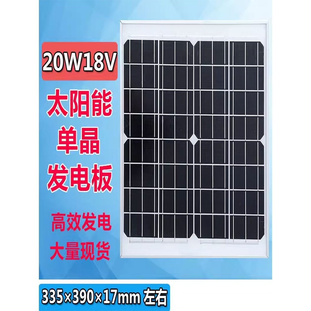 2W12V Solar Power Panel Rechargeable Battery Photovoltaic Panel Outdoor ...