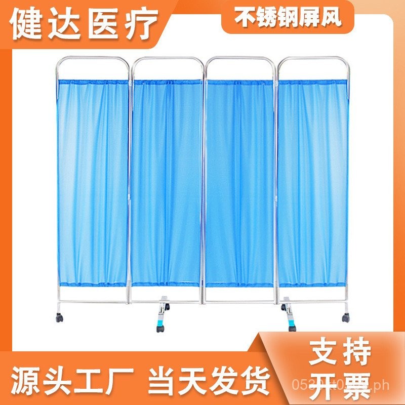 Stainless Steel Sanitary Room Partition Folding Clinic Screen Movable ...