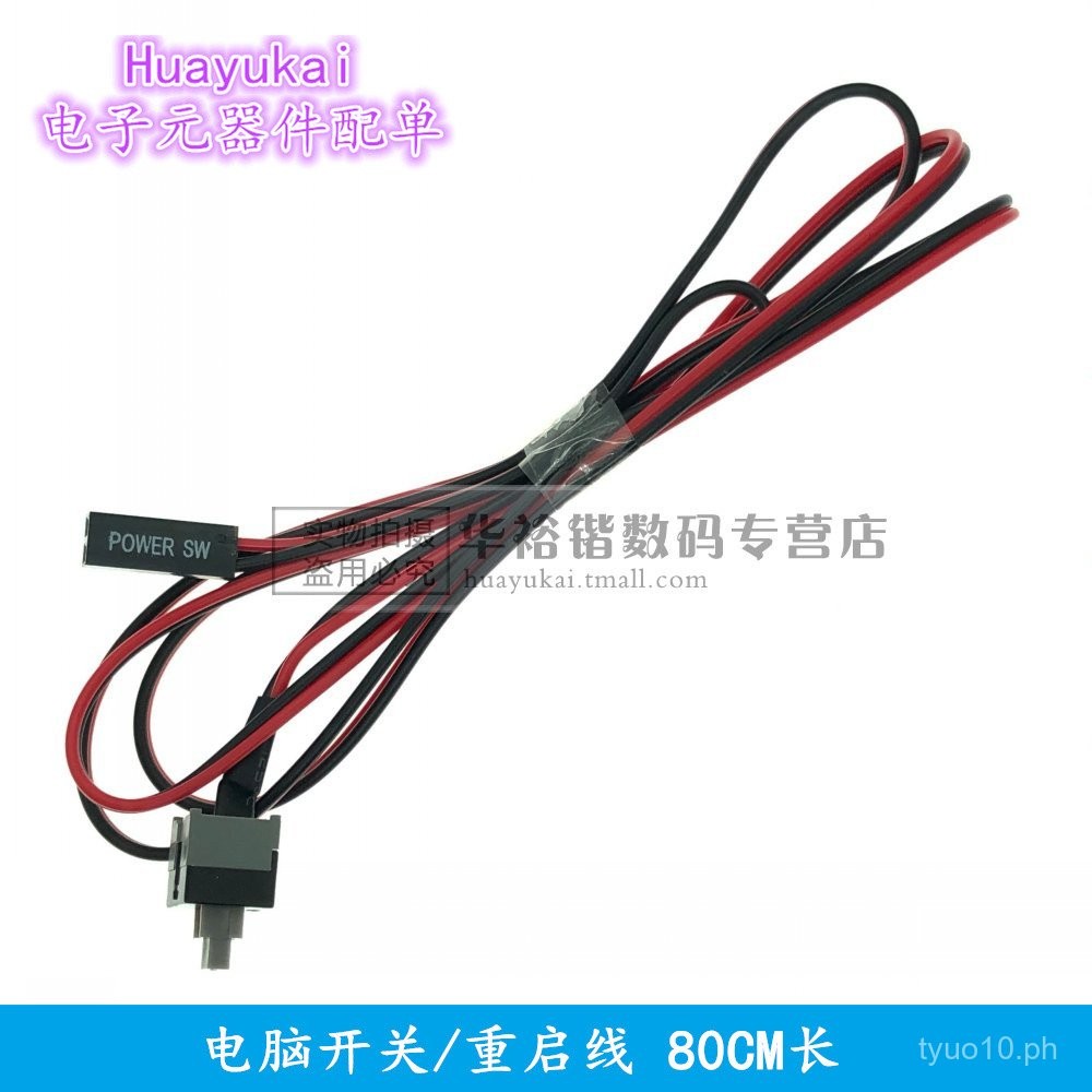 Host Switching Line Computer Switching Line Restart Cable Chassis Power ...