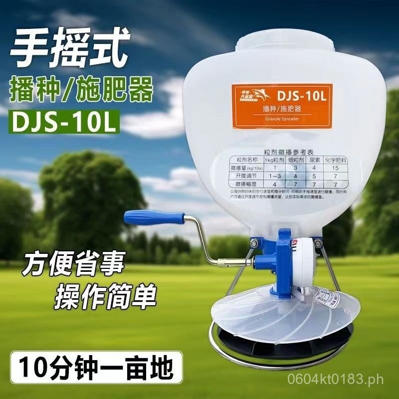 Seeding Machine Magic Machine Grass Seed Precision Seeder Fertilizer ...