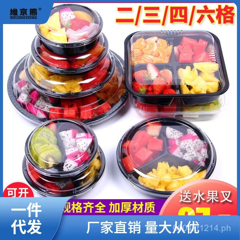 Three-Piece Fruit Packing Box Set, Transparent Box with Lid, Disposable ...