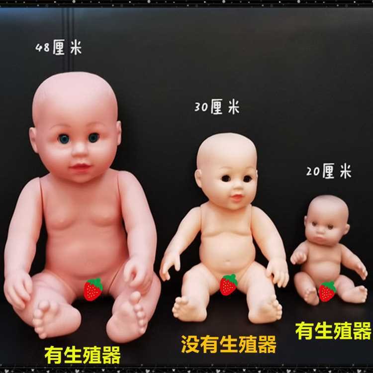 Xinpin Four Emoticons 20cm Mini Doll Body Doll Boys Girls Vinyl Doll ...