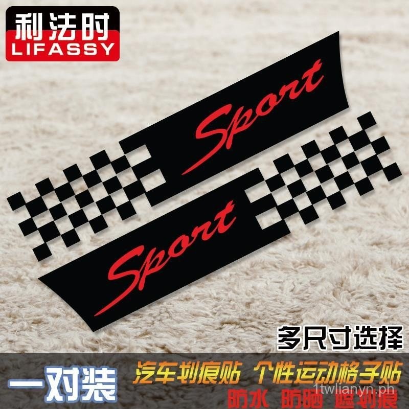 Plaid Flag Car Sticker Scratch Cover Sticker Personalized Creative Car ...