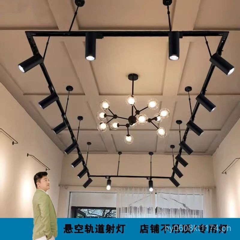 Spotlight Boom Arm Rail Mounted Commercial Use for Exhibition Hall LED ...
