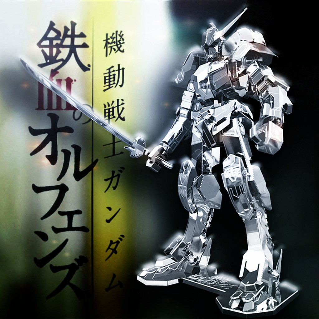 3d 3D Metal Puzzle Gundam diy Handcrafted Model Kit Mobile Suit Gundam ...