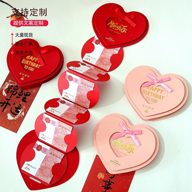 Birthday Red Packet Angbao Happy Birthday Gift Angpao 2026 Fold Money ...