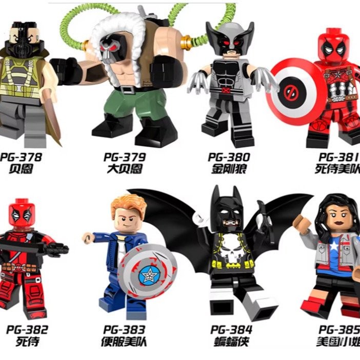 Compatible Building Blocks Super British Series Big Bain Deadpool ...