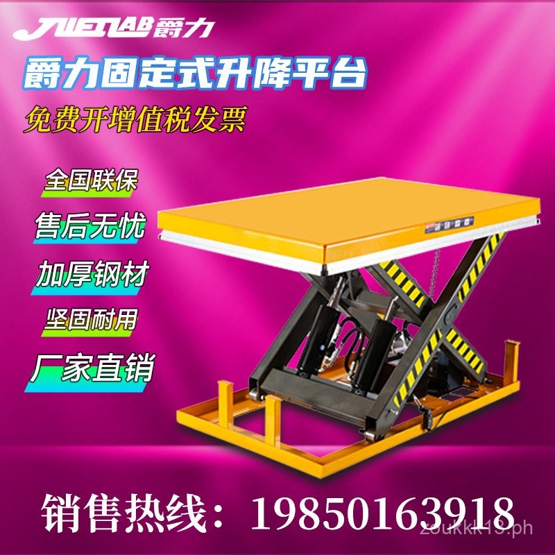Jueli Fixed and Movable Electric Lift Platform Truck1Ton Crane2Ton ...