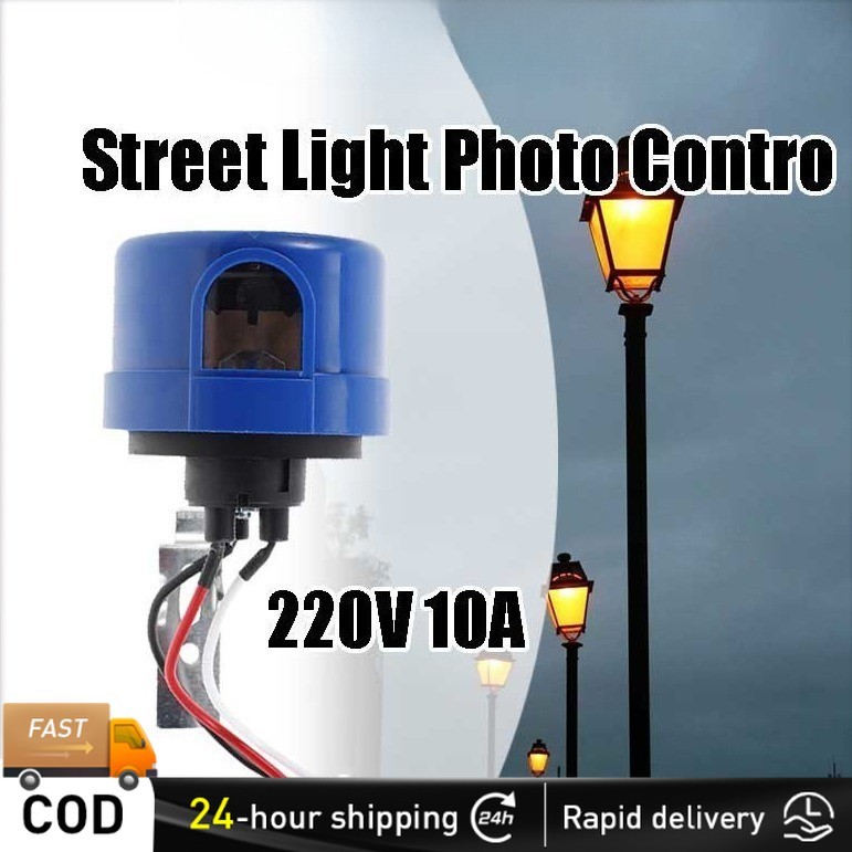 Street Light Photo Control Photoelectric Sensor Switch Photocell ...