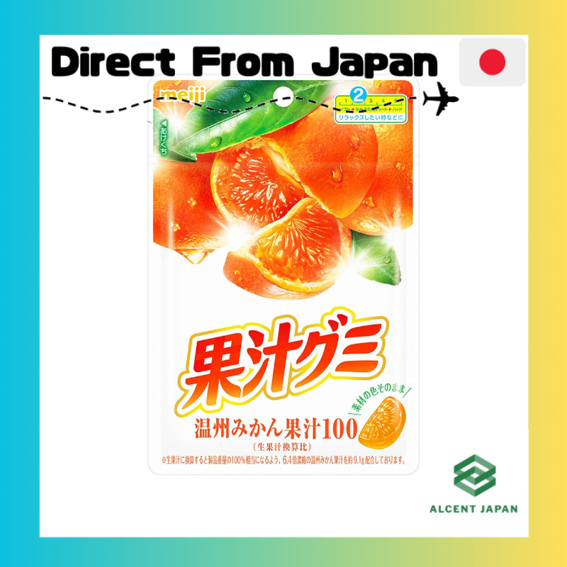 Meiji Fruit Juice Gummies Wenzhou Mandarin[Direct from Japan] | Shopee Philippines