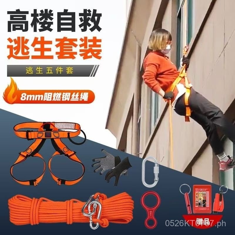 Steel Wire Core Life Rope Emergency High-Rise Safety Rope Kit for Home Escape Emergency Descent ...