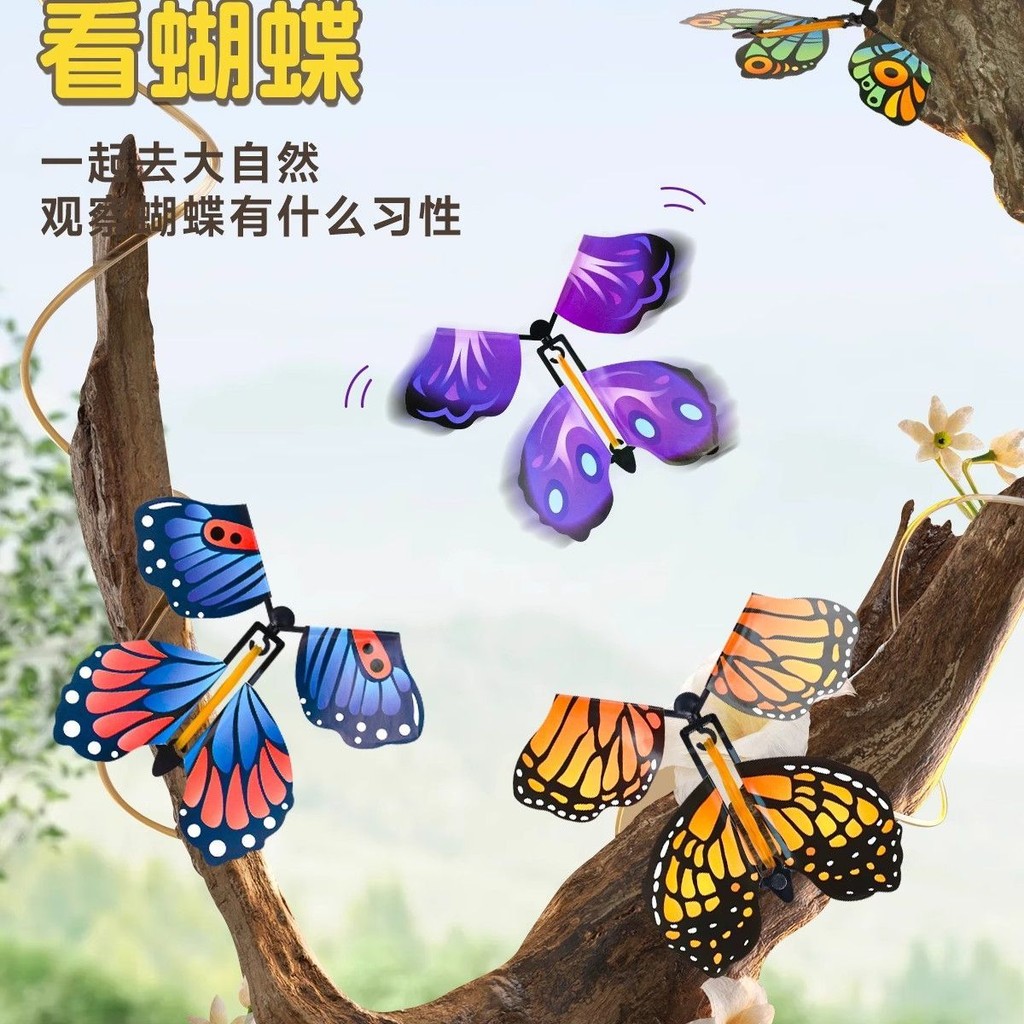 Flying Butterfly Magic Props Flying Simulation Butterfly Children's ...