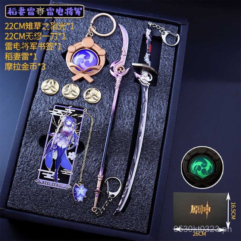 Wu Pendant Da Hu Tao Scaramouche God Original General Xiao God of ...