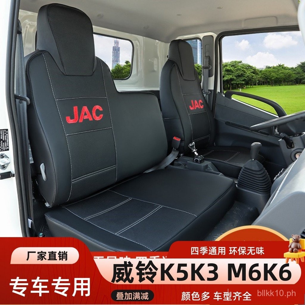 JAC Weling K5K3K6M6 Shuailing S3Double Row E Medium build Q3Q6Shuailing ...