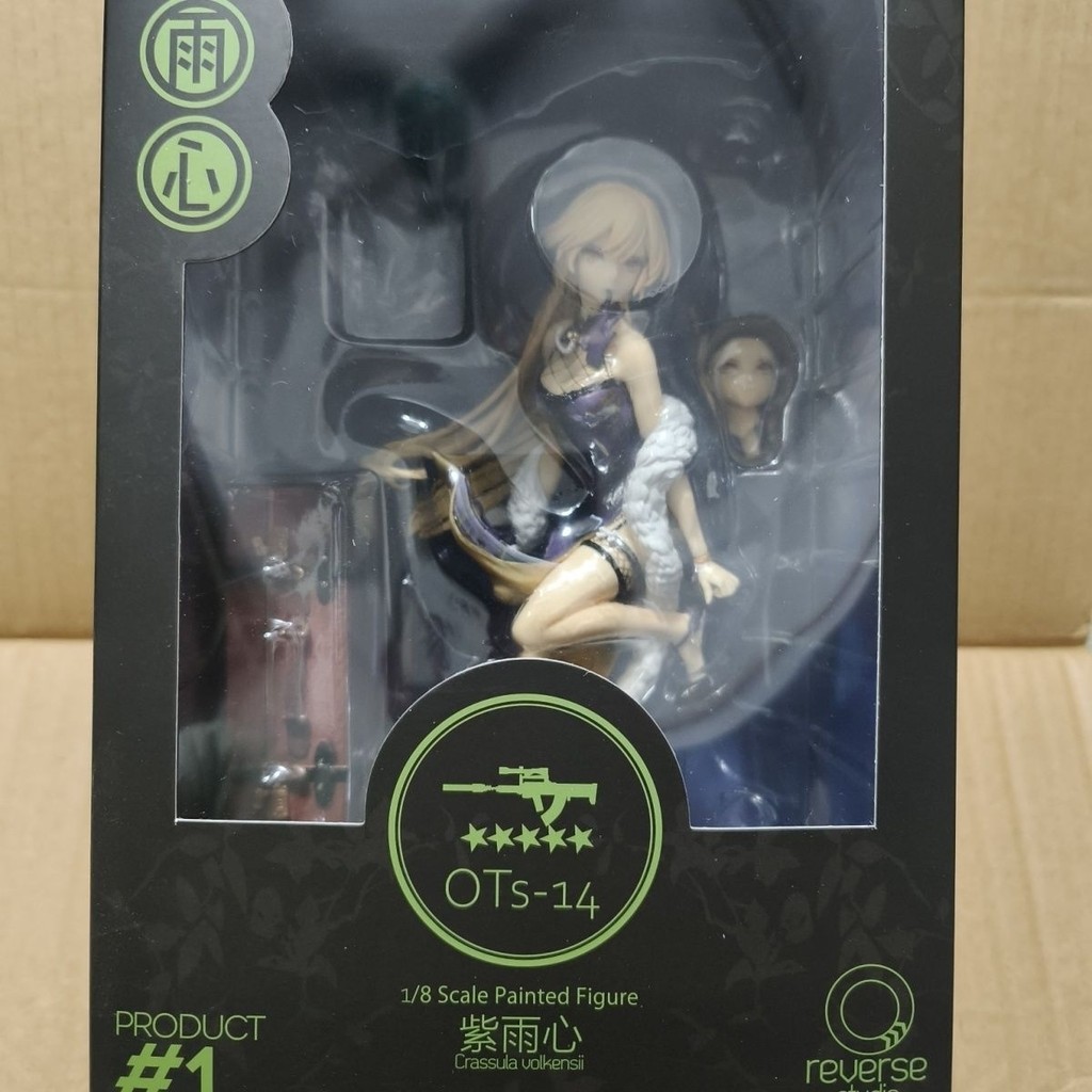 Beautiful Girl Series Girls Frontline OTS-14 Purple Rain Heart Double ...