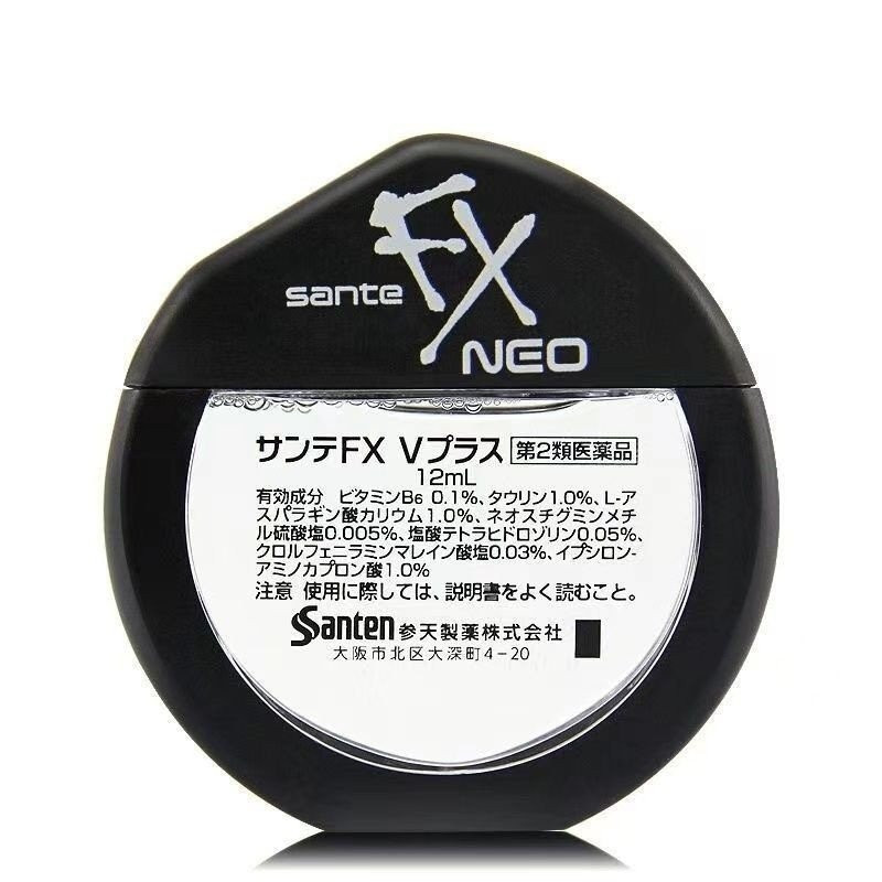 Eye drops ginseng fx eye water cooling relieve eye fatigue dry eye ...