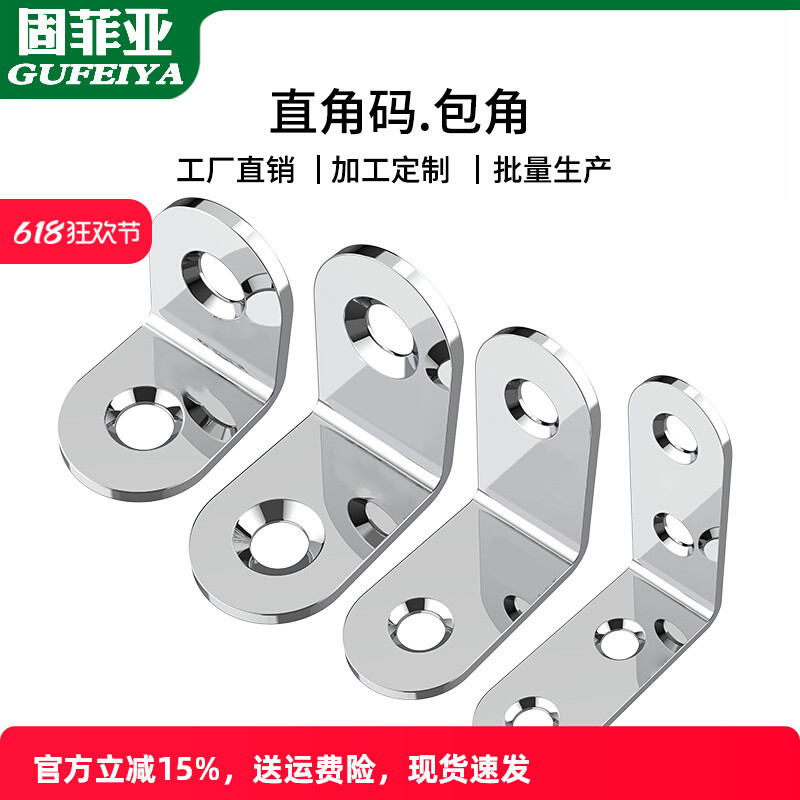 Seiko Stainless Steel Angle Code 90 Degree Right Angle Holder ...