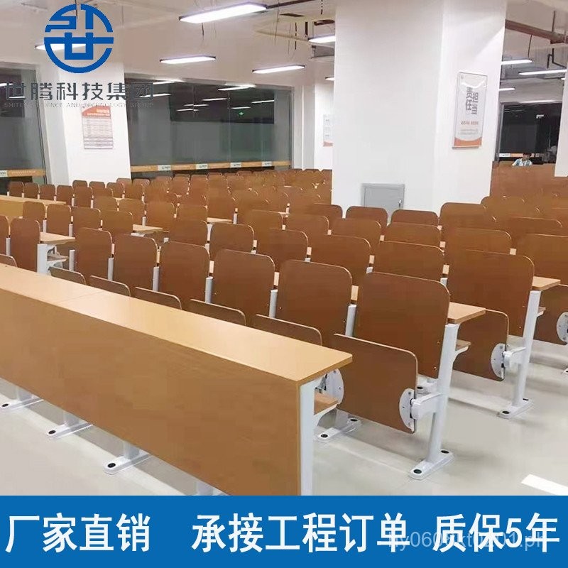 Multimedia Classroom Row Chairs Staircase Classroom Folding Conference ...