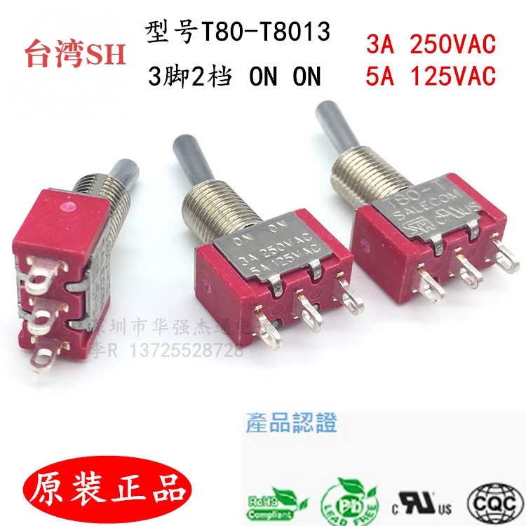 Premium Taiwan SH Toggle Switch T80-T 3Foot2Toggle Rocker Switch Twist ...