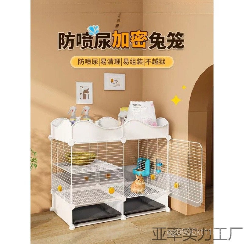 Large Encrypted Dwarf Cage for Guinea Pigs and Rabbits, Anti-Spray ...