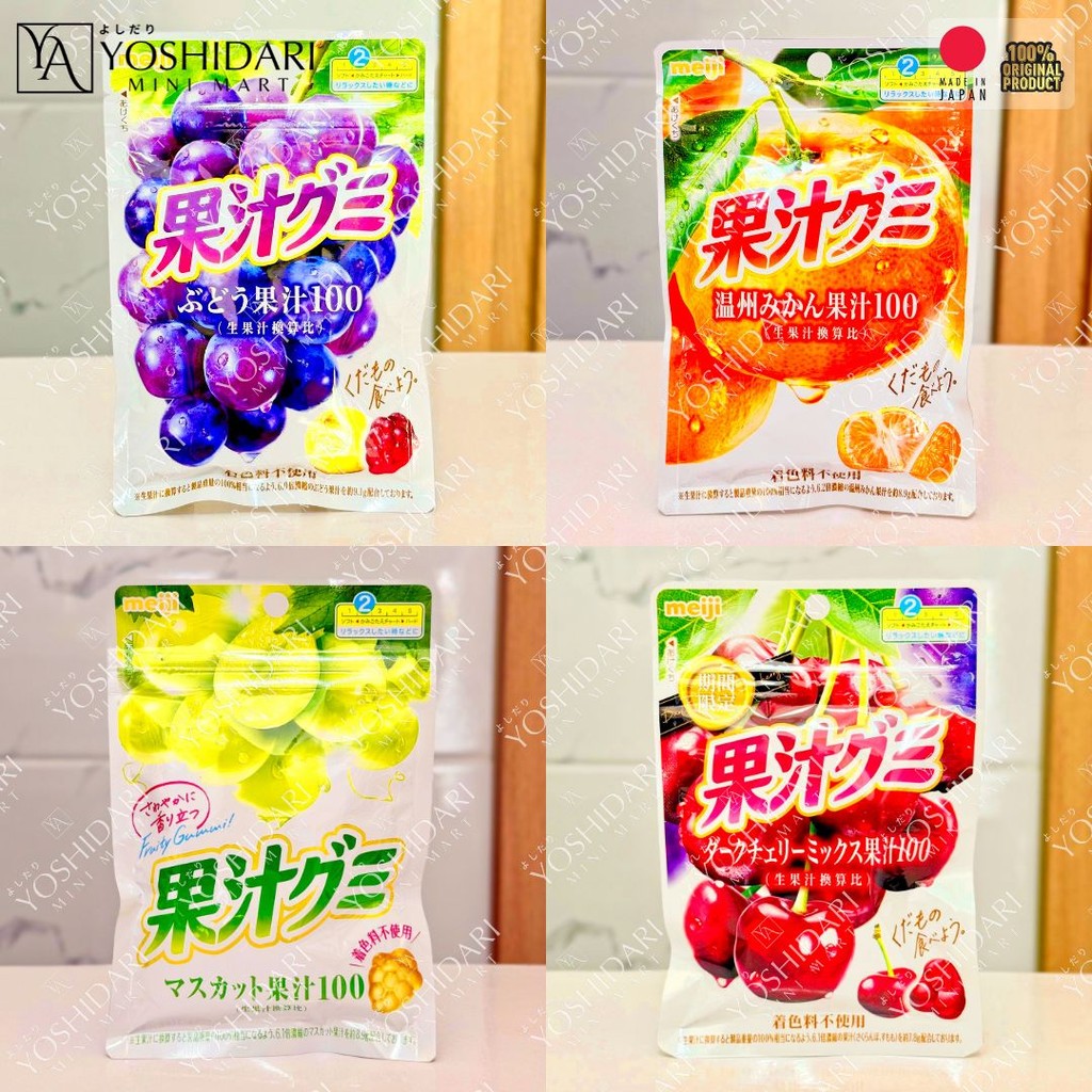 Meiji Fruit Juice Gummy Candy 54g (Mandarin, Grape, Muscat Green, Cherry) | Shopee Philippines