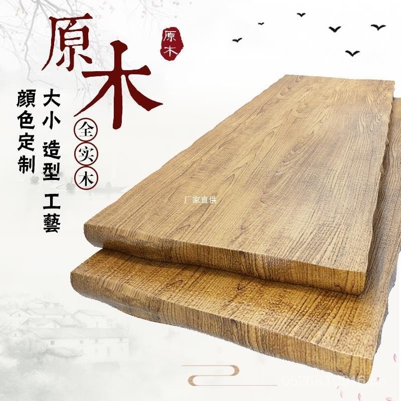 Natural Edge Old Elm Wood Workbench Top Bar Counter Office Desk ...