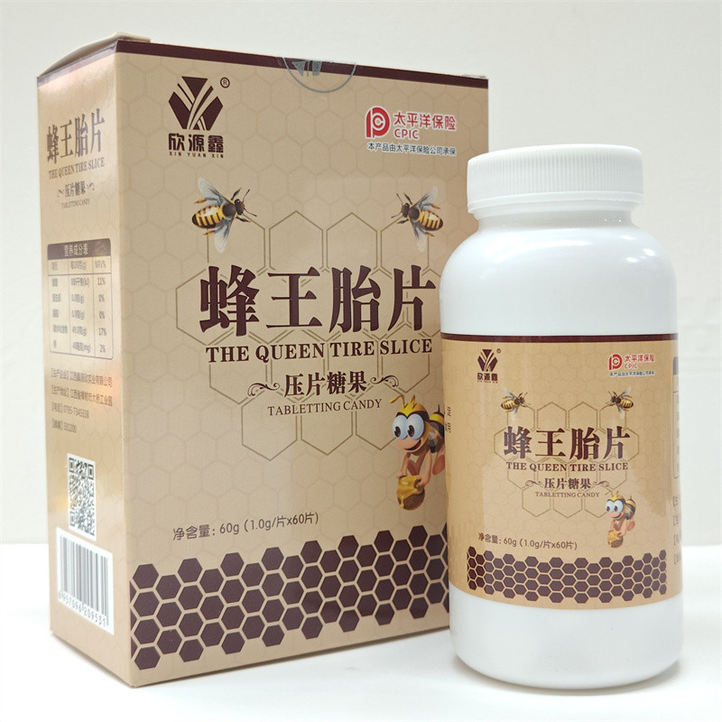 Queen Bee Fetal Tablets Freeze-Dried Powder Tablets60Royal Jelly ...