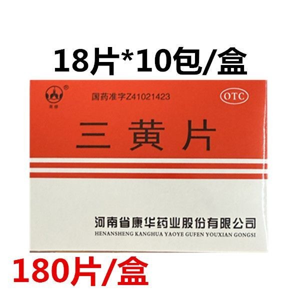 Hero (Hero) Tri-Yellow Tablets 18 Tablets/Bag Big Box 180 Tablets Clear ...