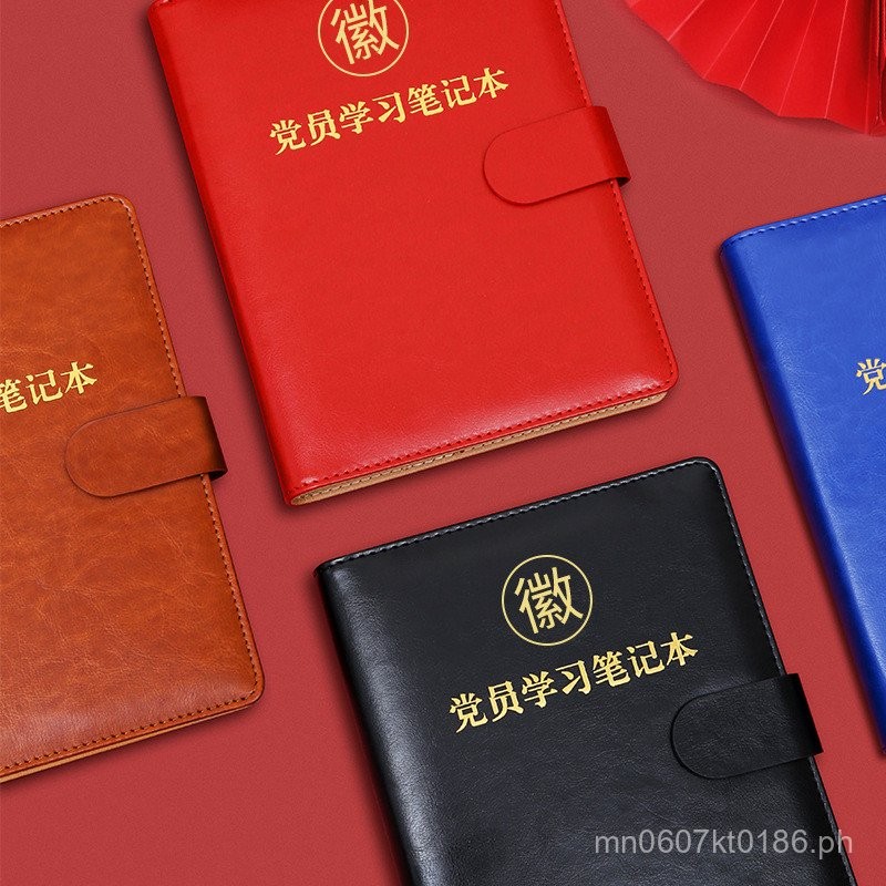 Party Branch A5Conference Binder Party Committee Record Book New ...