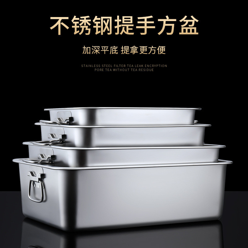 Deep Large Stainless Steel Basin Square Basin Canteen Food Basin Box ...