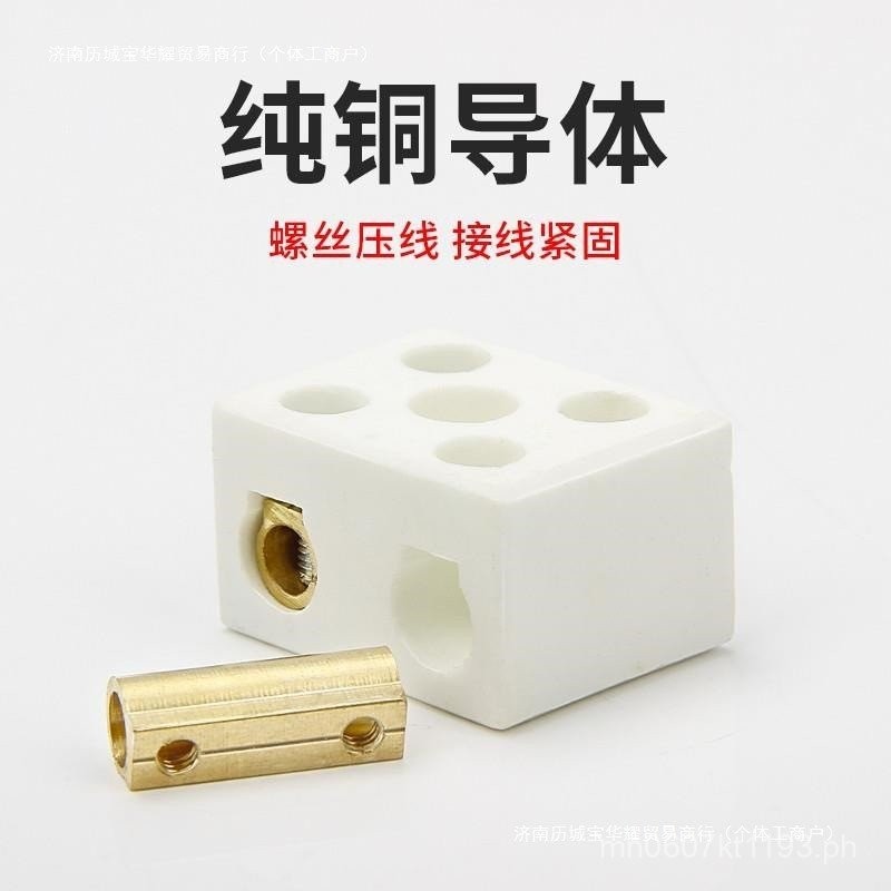 High-Frequency Ceramic Two-In-One Heat-Resistant Ceramic Electric Two ...