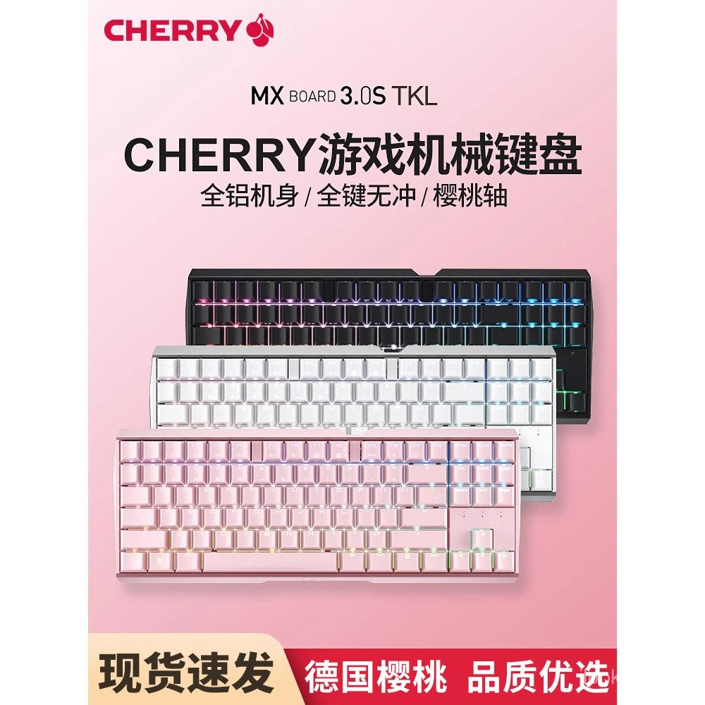 CHERRY Cherry MX3.0S Mechanical Keyboard with RGB Lighting RGB Gaming E ...