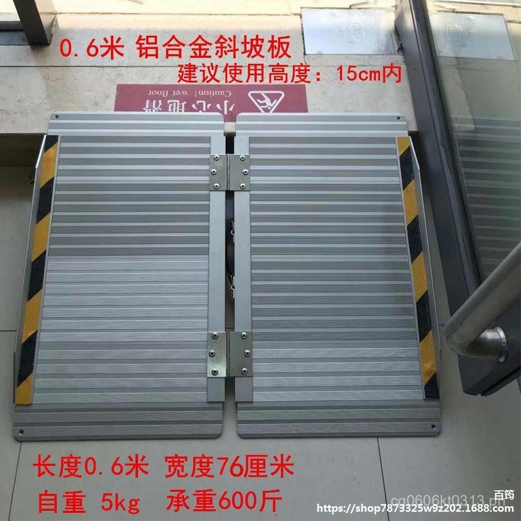 Ramp Stairs Wheelchair Loading and Unloading Board wheelchairramp ...