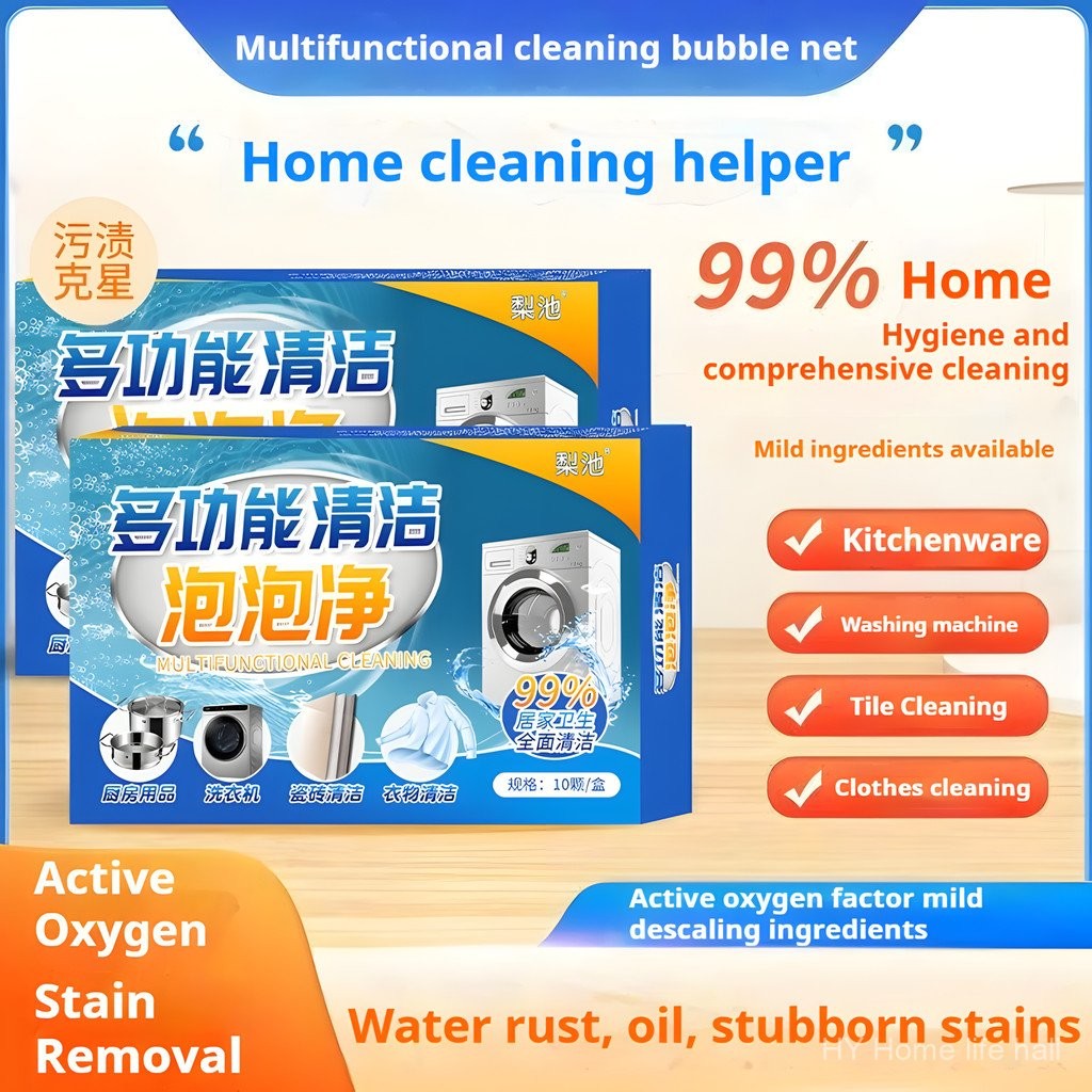 Multifunctional Cleaning Effervescent Tablets Active Oxygen Descaling ...