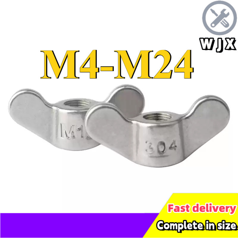 SS304 Wing Nut / Butterfly Nut/Handle Nut / Thumb Nut Solid Type M4-M24 ...