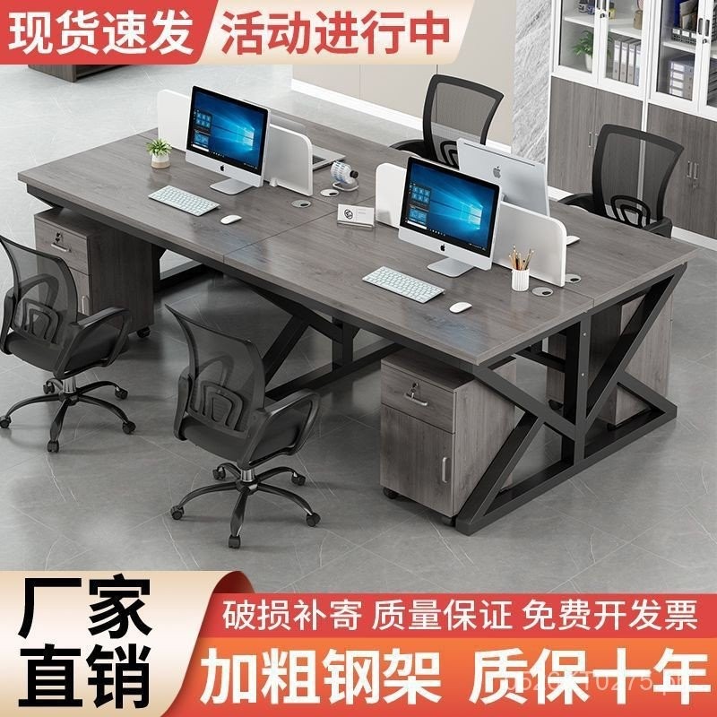 4Combination/Office cubicle desk/Workstation Employee Computer ...