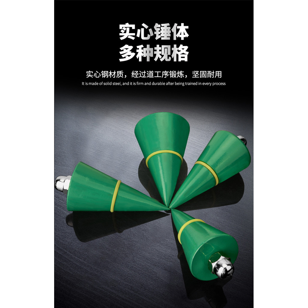 Power Lion Pendant Solid Cone Pendant5Vertical Line Plumb Bob for ...