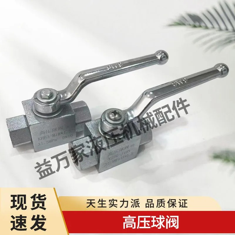 High Pressure Three-Way Ball Valve High Pressure Ball Valve KHB3K(BK3)Series Two-Position Three ...