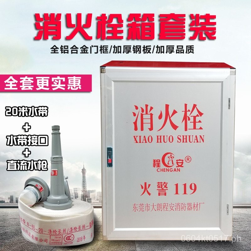 Fire Cabinet Roll Reel Fire Hydrant Fire Box Set Water Hose Cabinet ...