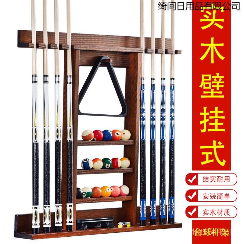 Cue Rack Wall Mounted Black Eight8Billiards Billiard Room Cue Rack ...