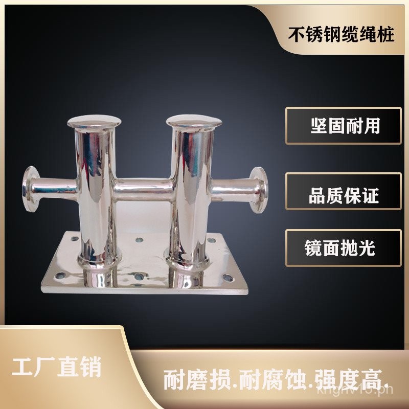 Marine Cable Pile Cable Rope Column Stainless Steel Single Double Cross ...