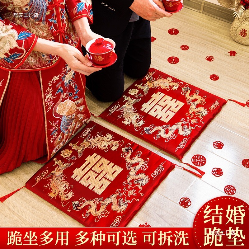 A Pair of Red Wedding Kneeling Cushions for Bride and Groom, Used for ...