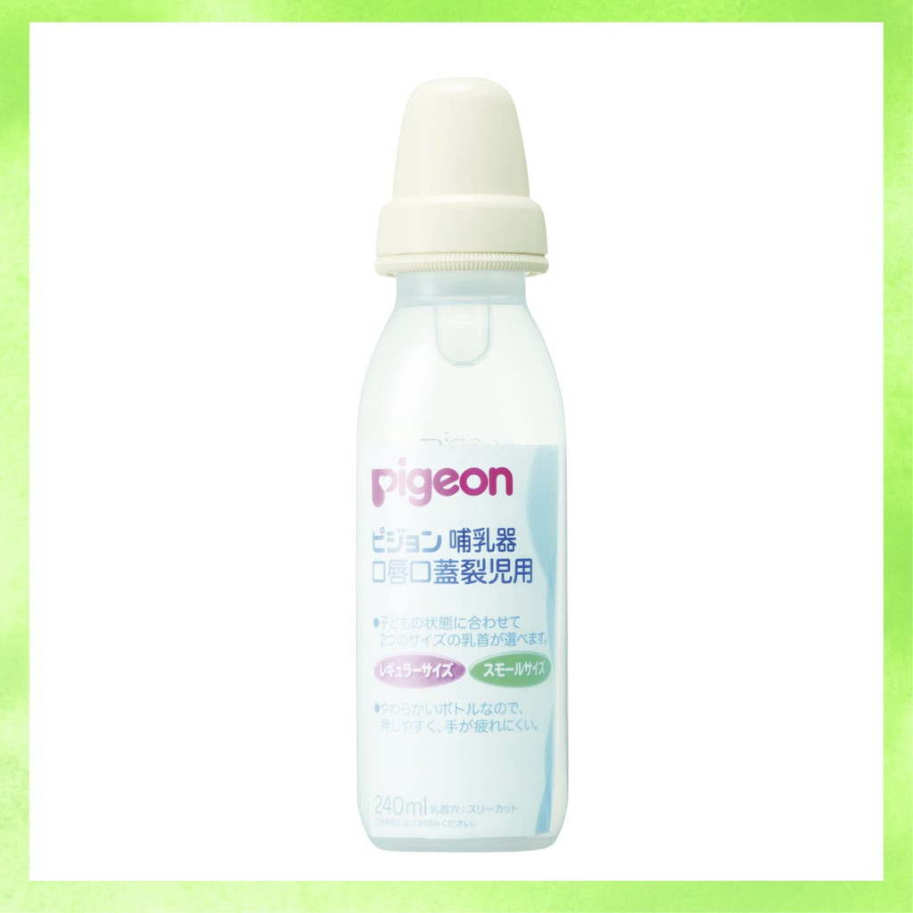 Pigeon Cleft Lip and Palate Baby Feeding Set (For Hospitals and ...