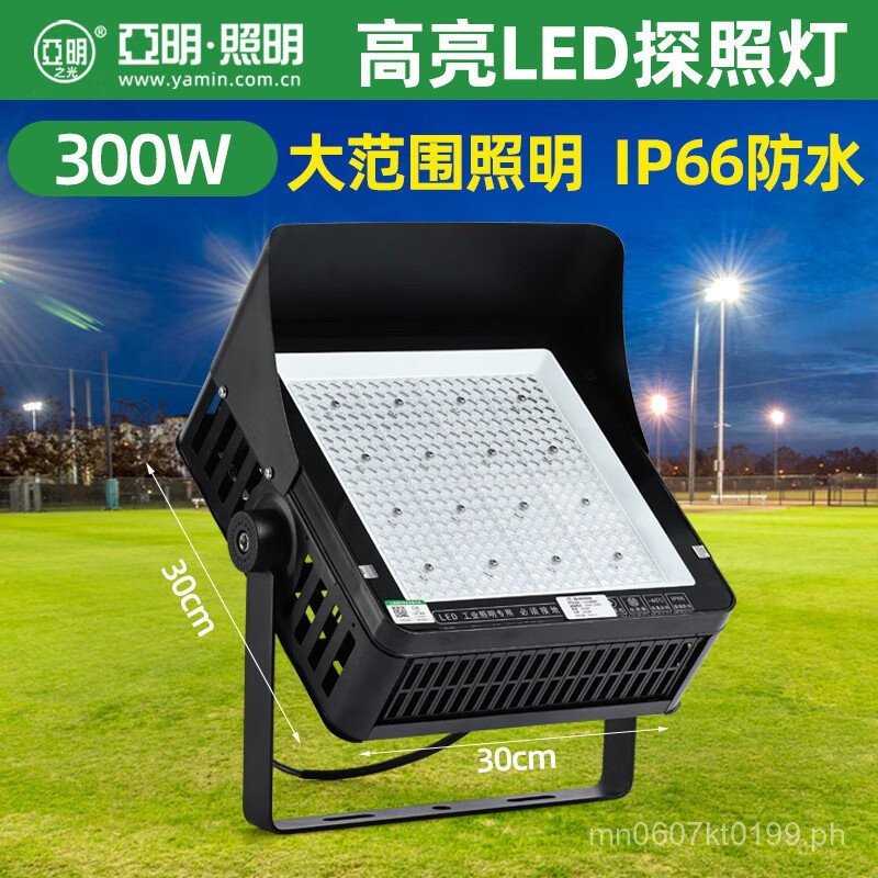 Yaming Outdoor led High Power Floodlight for Engineering Basketball ...