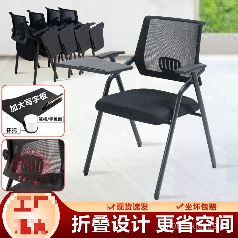 Conference Chair Office Writing Desk Chair with Table Training Chair ...