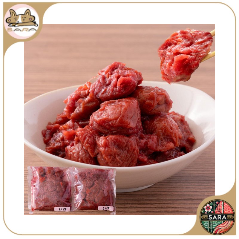 Fukumeboshi Umeboshi Kucha Ume Shiso Pickled 300g x 2 Packs (Approx. 15 ...