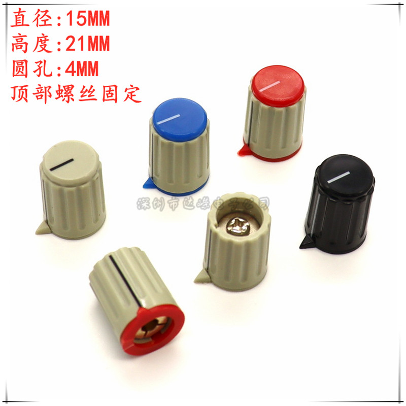 Triangle Arrow Indicator Knob Cap Potentiometer Knob Cap Panel ...