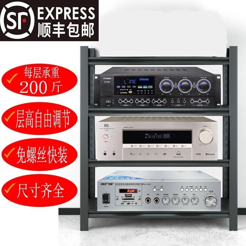 Amplifier Cabinet Rack Speaker Cabinet Equipment Dedicated Rack KTV ...