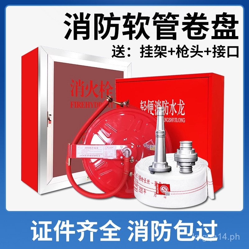 Fire Hose Reel Box20/25/30Fire Hydrant Box Set with Hose and Fire ...