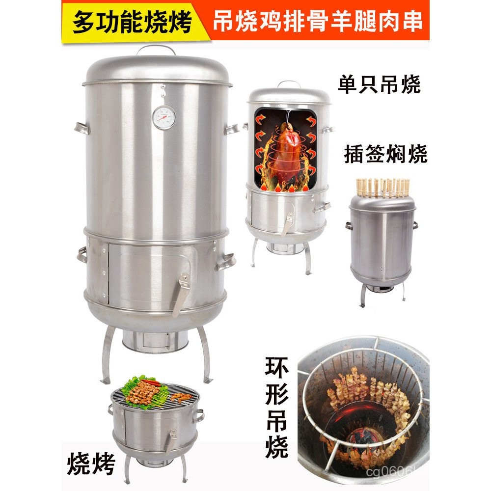 Smokeless Roaster for Roasting Duck, Chicken, and Bacon, Outdoor Stove ...